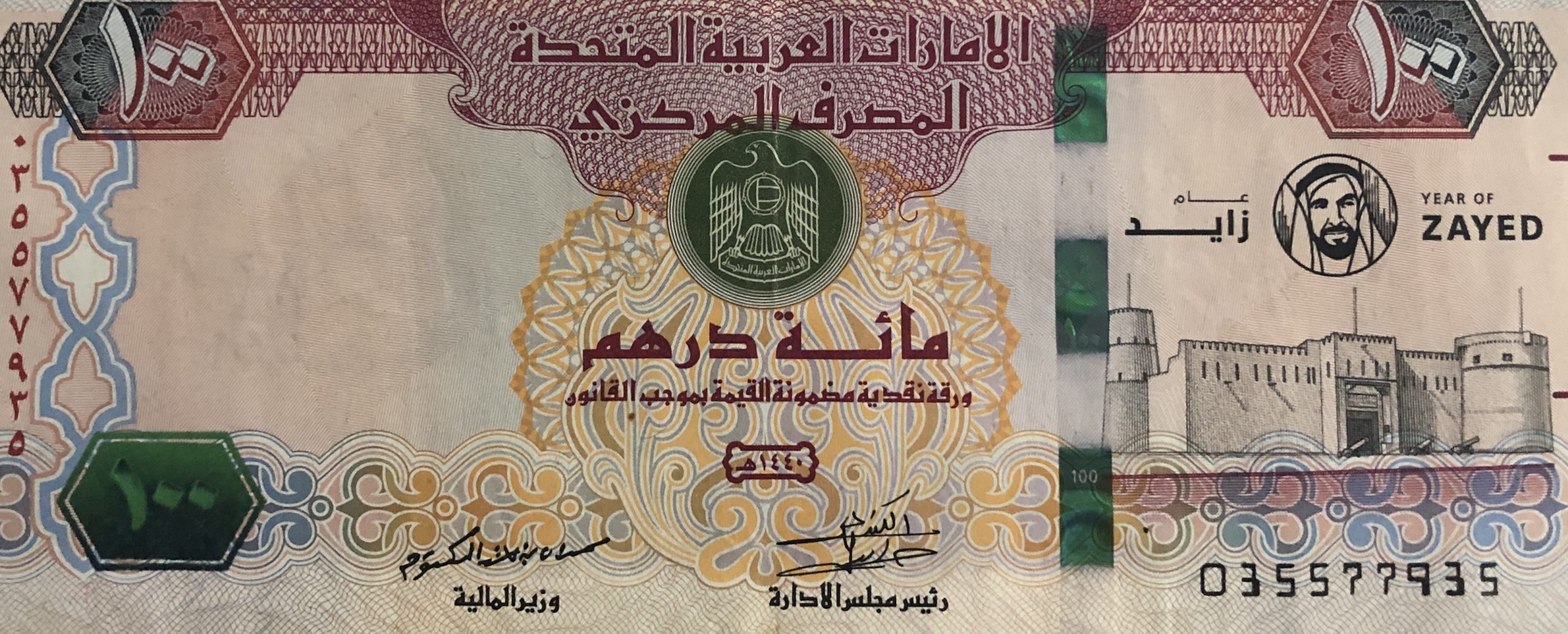 Take Care Of Your Dirhams Dirhams To Pesos So Fragile Pinay Expat