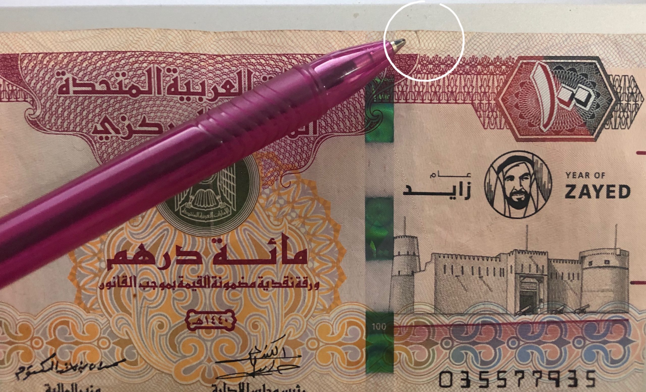 Take Care Of Your Dirhams Dirhams To Pesos So Fragile Pinay Expat
